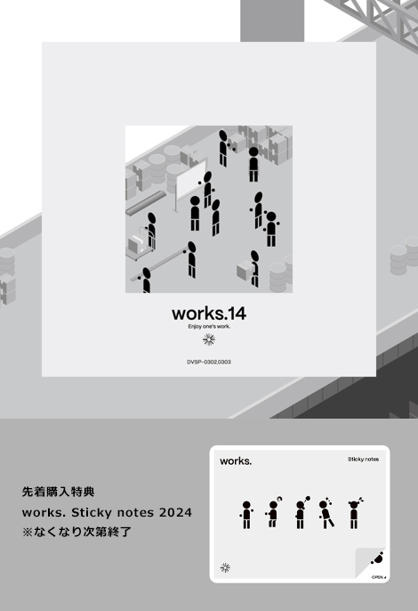 DIVERSE DIRECT | works.14